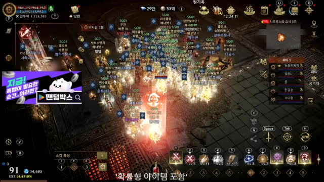 카비 콜오브카오스어셈블 ⭐️0726⭐3층 자존심 끝까지 지킨다 리니지m Coc熱血殺戮 콜오브카오스어셈블