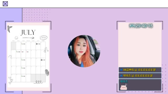 🌸1037일차女🌸배린이성장일기🌸킬 없는 행복 배그🌸7개 팬갑 퀵뷰애드x🌸 성인시참 합방 킬내기 미션 아프리카tv Vod