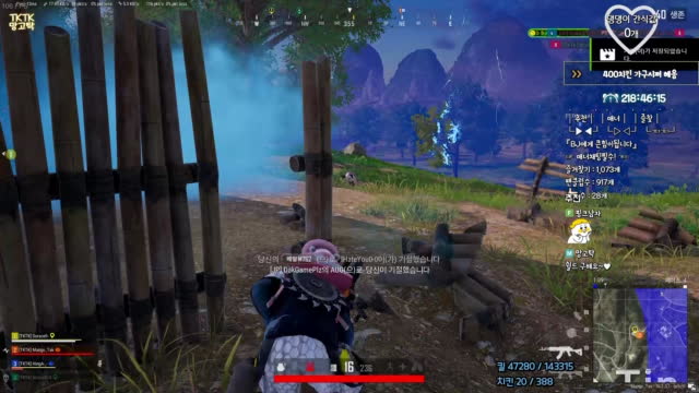 [TKTK] (말복까지 치킨2배) Summer of' 58 | 아프리카TV VOD