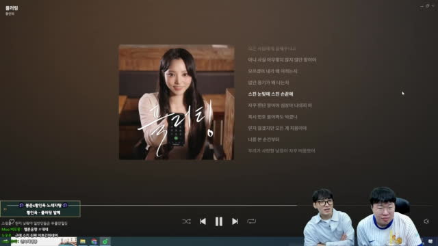 봉준x황인욱 BJ노래자랑 105팀참가 역대급 과연 오늘 우승은? | SOOP VOD