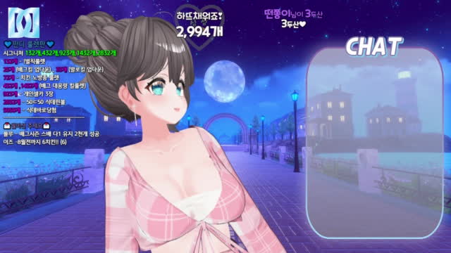 💙떤디💙배그[qbz][YAM] | SOOP VOD