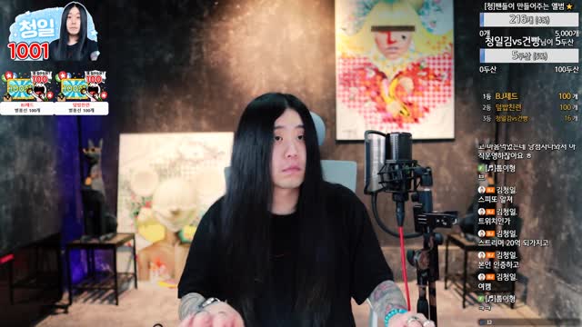 고음도사 금주 3일차의 불토 노래 들으러 와 가수김청일 노래 신청곡 부산 438일 맞즐 맞팬 남캠 아프리카