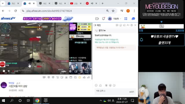 서든]악동 곡동현 BJ3보급구역 생존모드 곡새싹출동 룰렛33개★ | 아프리카TV VOD