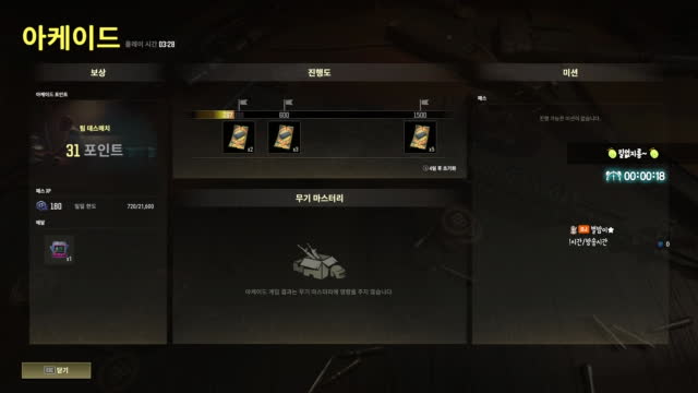 신입 엽캠 874일팬갑 5개 퀵뷰 이벤트중~에드x배그는 행배지~팬시참킬룰렛 맛집미션환영킬내기 3티어하 아프리카
