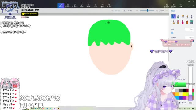 [YAM][GLB] 1054日💜 88개 뉴시그💜 #팬시참 #미션 #버추얼 | 아프리카TV VOD