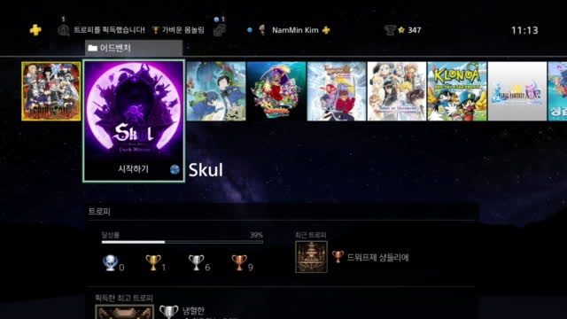 [PS4] 킹덤하츠 멜로디 오브 메모리 - 축제로구나!! 종겜이벤트 지원 확정! | SOOP VOD