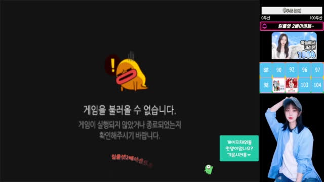 ️킬룰렛2배이벤트중💜7시배우ck대내12인펀딩점용 서든女 신입 에보 솔랭 파랭 랭크전 대내 대룰내전 배그 스배 카배 맞즐