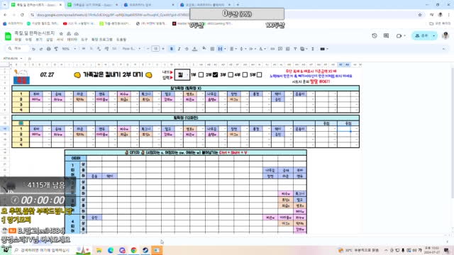 족킬리 시즌3 듀킬 2부 슈웃 독식 개꿀맛이다 이건내꺼야 중참2팀 끝 영상풍 On 신규인원모집 킬내기 저티어킬내기