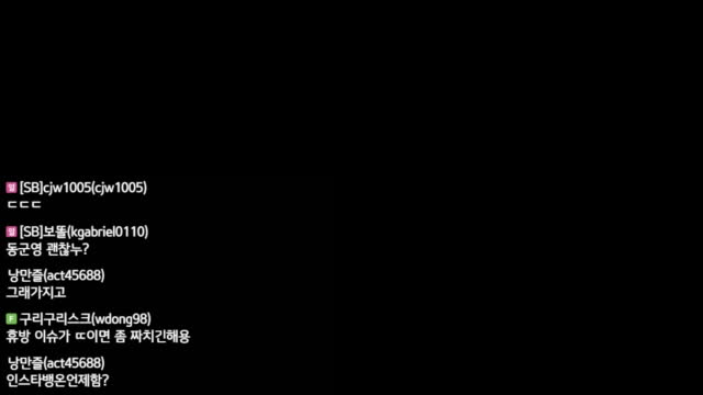 삐끼삐끼가 뭔데 싯8 | SOOP VOD