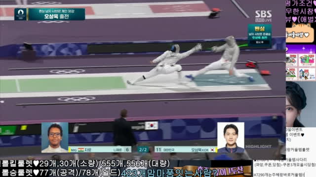 생2024파리올림픽 펜싱남자사브르개인32강♥롤체칼바람협곡29개킬룰렛♥피파65개골시참미션스케줄♥노방종역팬윷놀이♥소통라디오방셀