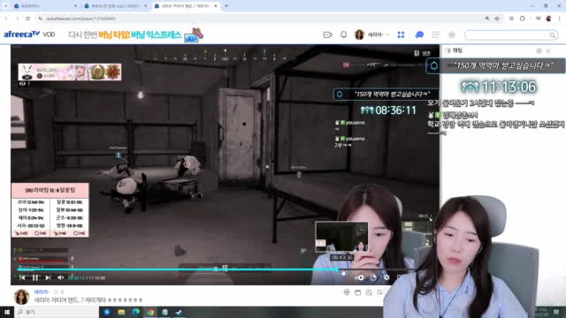 세리아 저티어 랜드..? 재미게땨 ㅎㅎㅎㅎㅎㅎㅎgg | SOOP VOD