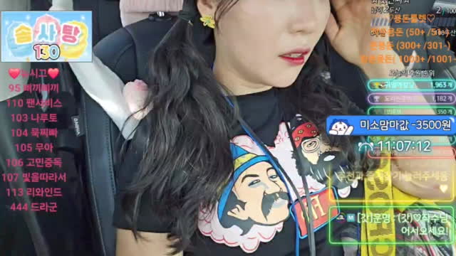 보령 머드축제 ️ (용돈룰렛 50+ 51-) | SOOP VOD