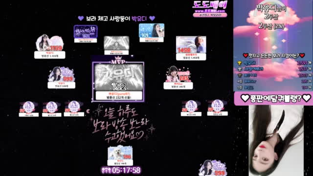 💜세상에서제일아름다운단하나뿐인소중한내언니바규디언제나변함없이사랑해💗천사중에최고천사내핫투많이사랑해💗역시멋쟁이갓야미오빠체구💗