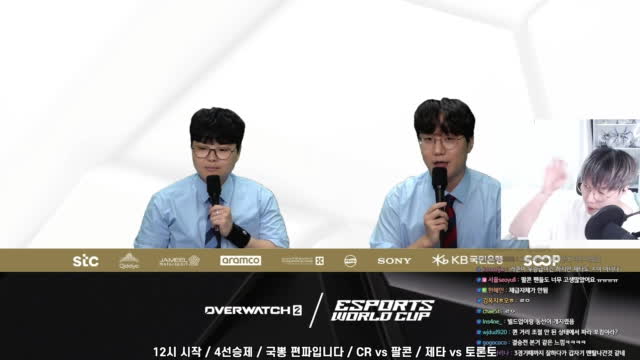 [일루전 중계] 오버워치 사우디컵(EWC) 제타 vs 토론토 | SOOP VOD