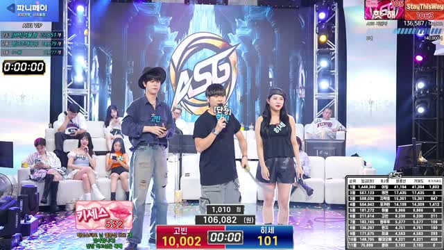 [클립]ASG [마이너리그] 마이너의 최고의1티어를 뽑아주세요...! 원뚜뚜X지학호X히세X문어X레연X고빈X현지X예대오빠X포카린X이밍X하봄 | 아프리카TV VOD