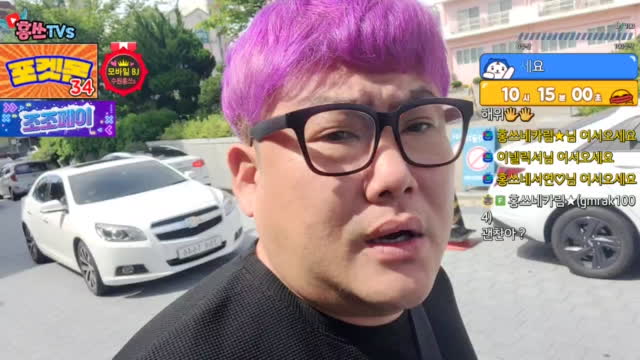 와니그룹 기생충 컨디션 많이 좋아졌어요 ㅎㅎ와이퍼수원부천새가족 모셔요이사가고싶어 아프리카tv Vod