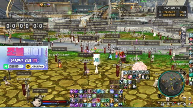 아이온 남준 시즌2 ep.94 | SOOP VOD