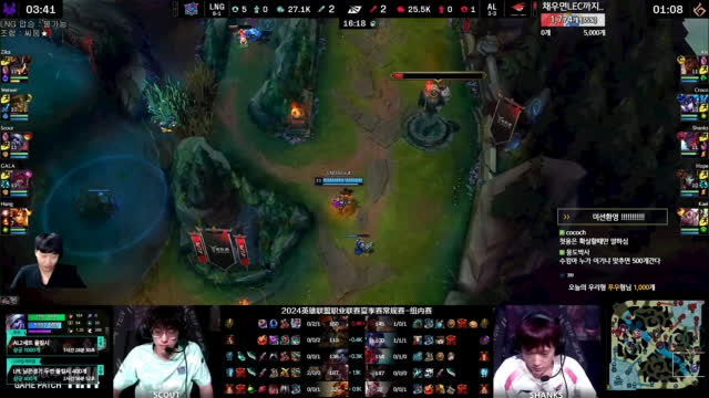 Lpl 밴픽분석 Al Vs Lng 크로코 카엘 Vs 스카웃 갈라 Lckwatchpartylplcostream 아프리카