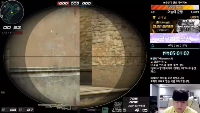 서든어택 퍼플 군단 랭크전 별레전드 BJ12인대룰내전 키즈 준봉 CK | 아프리카TV VOD