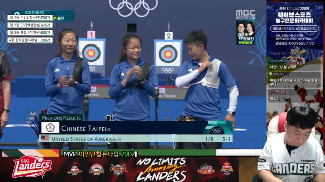 [SSG/철이형] SSG : 두산 / ㅇㅅㅇ더비 | SOOP VOD