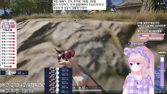 [YAM][GLB] 1055日💜 휴가기념 모든 룰렛 1+1💜 #팬시참 #미션 #버추얼 | 아프리카TV VOD