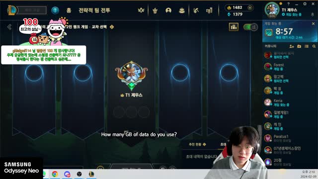 [클립]케리아랑 배그하려는 우제 (ft. 오너) | SOOP VOD