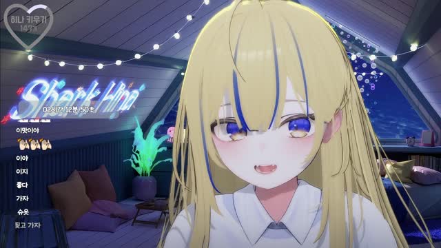 [클립]랩이 제일 EZ했던 히나 | SOOP VOD