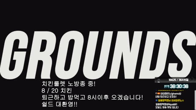 😜아이엠쥬노😜 치킨룰렛 노방종 2일차.. #룰렛5배 #배틀그라운드 [TKTK] | 아프리카TV VOD