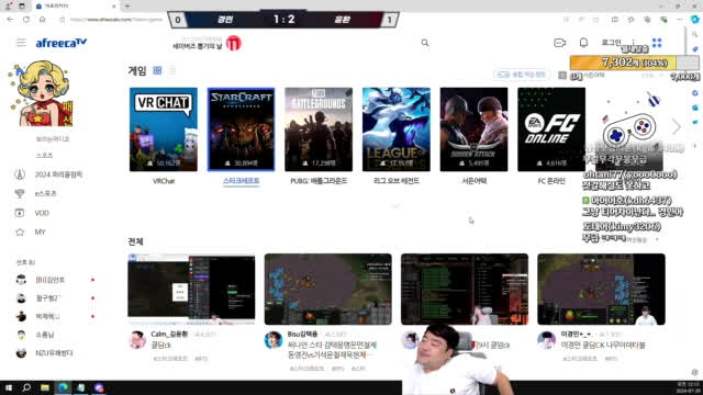 [패션스타]스타 라박이 9시 츠캄 CK 내상대 지동원 | SOOP VOD