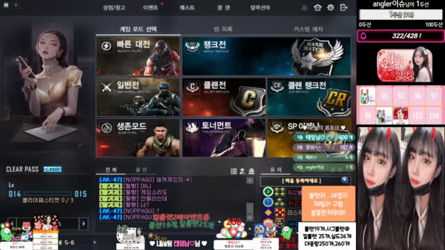 ️킬룰렛2배이벤트중💜 7시bj10인 파랭킬내기펀딩 서든女 신입 에보 솔랭 파랭 랭크전 대내 대룰내전 배그 스배 카배 맞즐 방셀