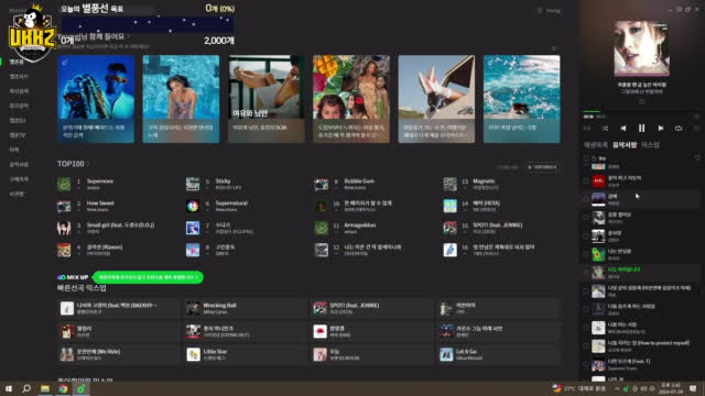우끼 안아x보혜x뽀뇨 토스팀 KCM레종최 | 아프리카TV VOD