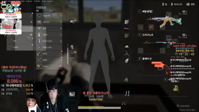 🎮배틀그라운드ggme🎮 있주 하나 다미 이서 각 방 6000개 미션 빵꿋 맞방 맞즐 맞팬 시참 미참 아프리카