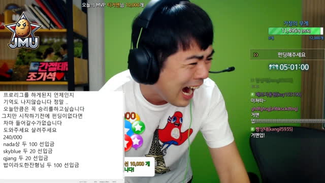 스타 중만대 조기석 윤철재욱현제병구vs택신명운제동민철영진 55 메이져 프로리그 Soop Vod
