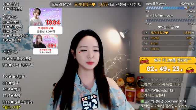 갓 뭐고 14등 10개 팬가입애드가능 퀵플7일★3자리팬가입 역팬10연장룰렛운동♣술방여캠남캠고민소통