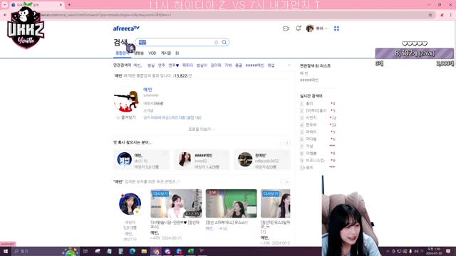 [클립][우끼끼즈] 뷰러 U You & 퐁퐁 | SOOP VOD