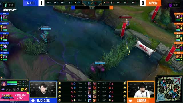 [클립]2024 보령머드 - LoL BJ 머드 멸망전 다시보기 | 아프리카TV VOD