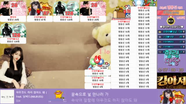 ⛱️summer🍉🍉하루 종일 듣기 좋은 노래~ ️음악맛집 ️ ️배경맛집 ️켜잠 ️켜일맞추맞즐맞팬소통신청곡 아프리카