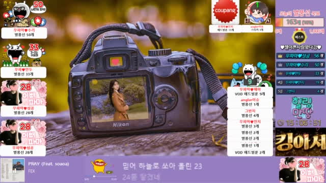 ⛱️summer🍉🍉하루 종일 듣기 좋은 노래~ ️음악맛집 ️ ️배경맛집 ️켜잠 ️켜일맞추맞즐맞팬소통신청곡 아프리카