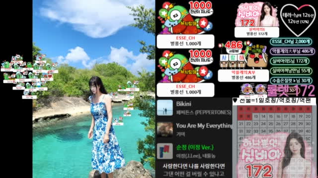 생 💖 신입 목소리 1티어 여신 여친 잔잔한 힐링 소통 토크 고민 상담 음악 신청곡 라디오 음방 아프리카tv Vod