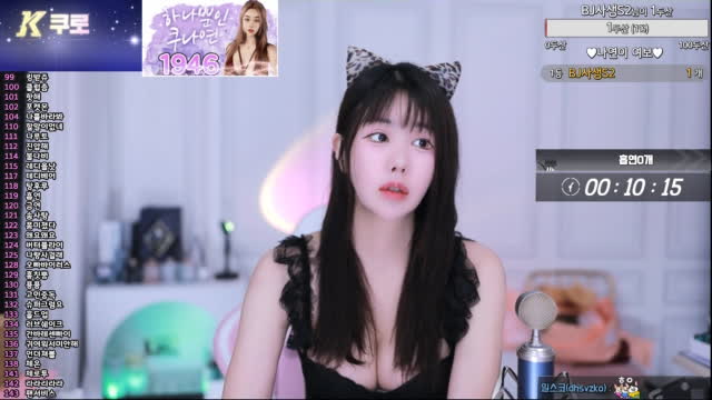 감기걸려써ㅠㅠ[DP] | SOOP VOD