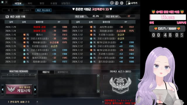 🍑뉴걸 ̗̀ෆ⎛˶ᵕ˶ ⎞ෆ ̖́ 🍑랭크전 솔랭ㅋ화난다🍑귀인님 나타나라 얍🍑새청자환영 미션쥬ㅓ🍑팬갑10개퀵뷰🍑 맞방