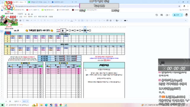 족킬리 시즌4 듀킬 4부 ㄹㅈㄷ 독식 갈께요 중참 대기자 받습니다 영상풍 On 신규인원모집 킬내기 저티어킬내기