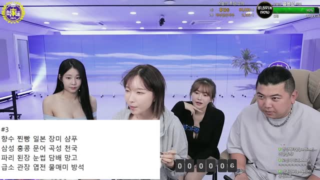 클립 최가네 현금인뽑쇼 이지각 한가람 갓세희 아프리카tv Vod
