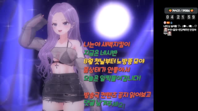 🍑뉴걸 ̗̀ෆ⎛˶ᵕ˶ ⎞ෆ ̖́ 🍑원스휴먼 원린이임니댜🍑월초 귀인님 나타나라 얍🍑새청자환영🍑팬갑10개퀵뷰🍑 맞방