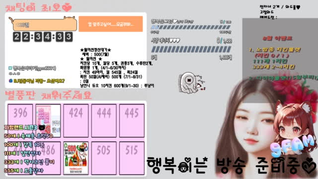9fam 자명랜드3 오늘의mvp 탐권 할배요~ 열하열하 그래두 놀릴꺼임💘api연동💘5개 퀵뷰애드x합방납치