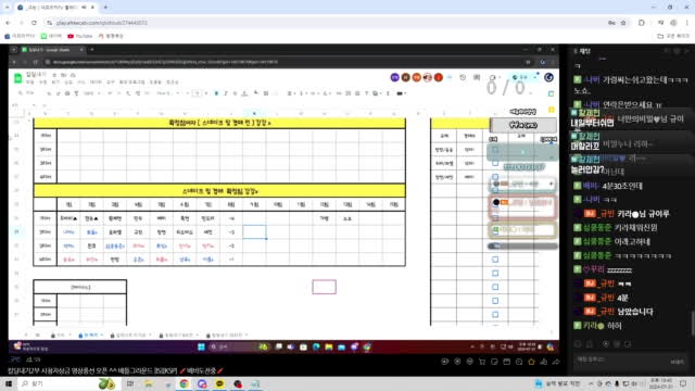 규빈이네 킬딜내기 # YSK # 킬/딜내기 1중 | 아프리카TV VOD