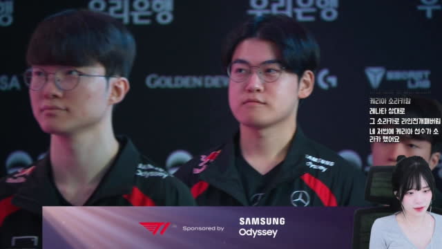 0731 T1 vs DK 중계 | SOOP VOD