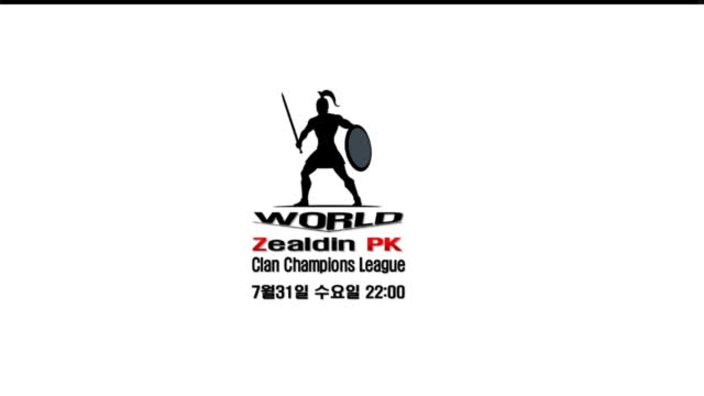 디아블로2 질딘PK 월드 챔피언스리그 | SOOP VOD