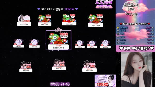 💜8월에고스윗하고멋진우리그대오빠덕에행복해왕사랑행💗언제나내겸둥이우리이콩이항상많이사랑행💗외쳐갓뽀훈갓자만갓난로갓쩡뭉갓윈벨💗