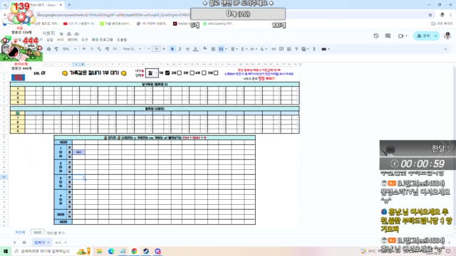 족킬리 시즌4 월초가뭔데 듀킬 1부 중계 중참대기자 받아유 영상풍 On 신규인원모집 킬내기 저티어킬내기 아프리카